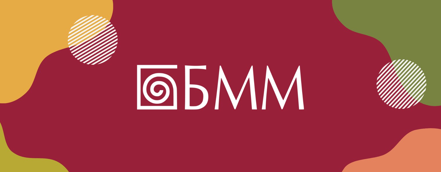 БММ — книжный интернет-магазин