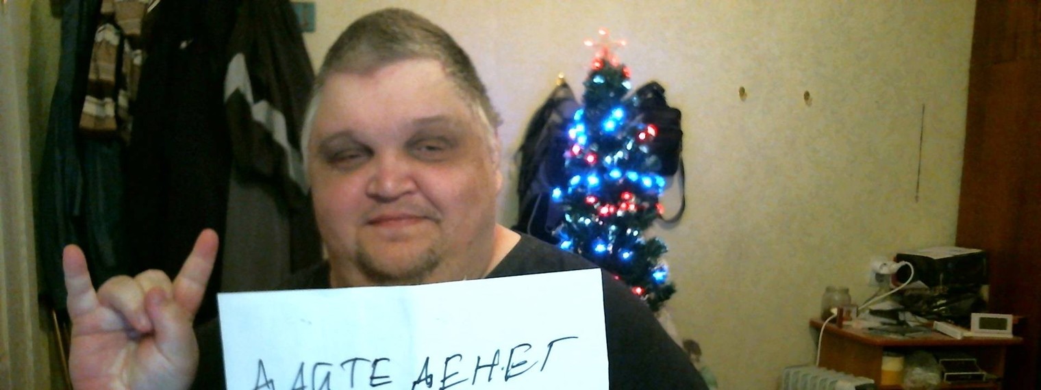 Большой Олежка