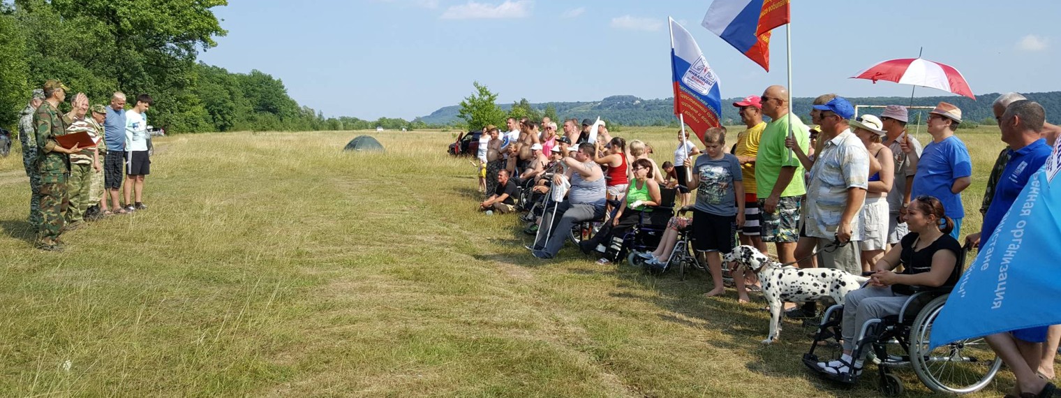 НРОО ИБД и ВС