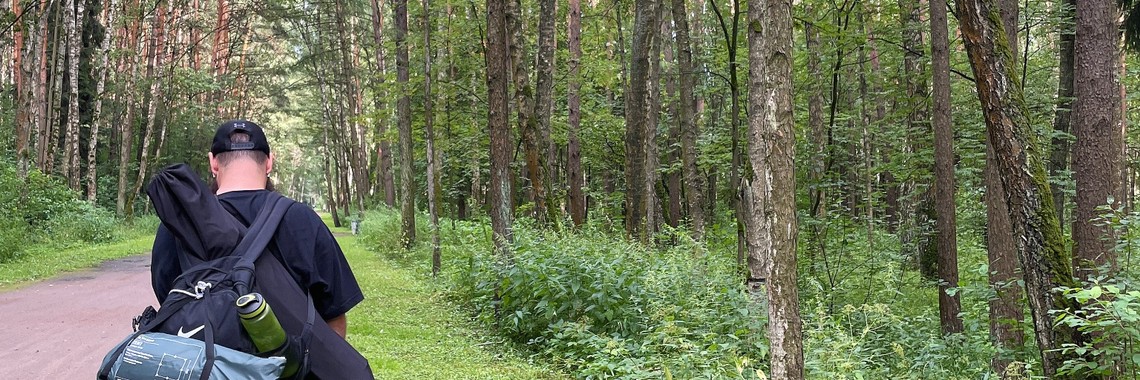 Имперские леса