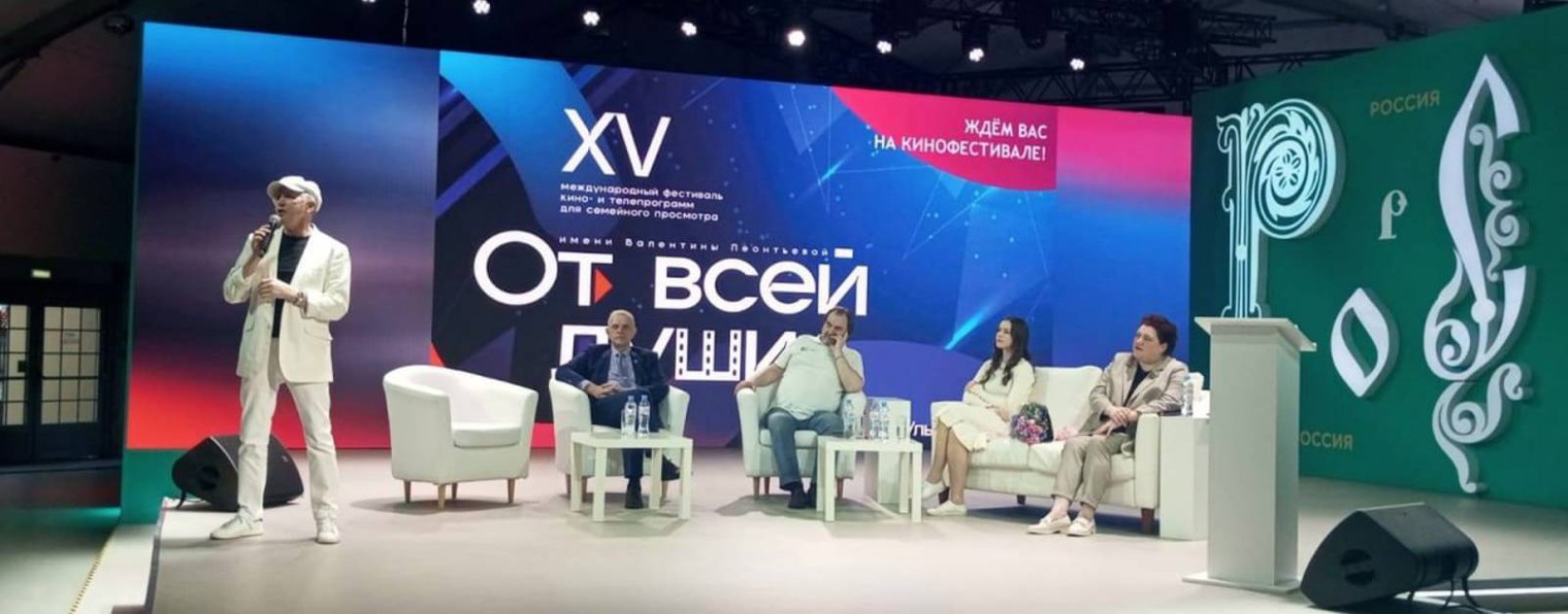 УльяновскКинофонд