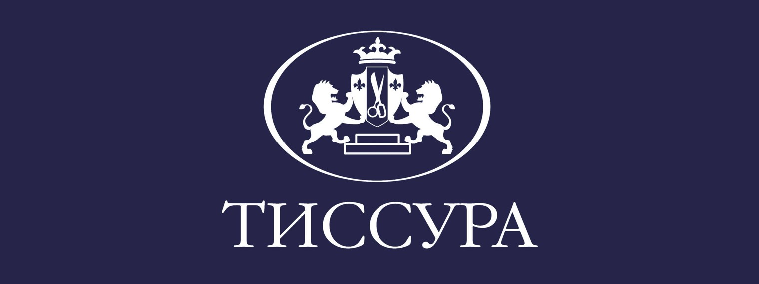 Тиссура