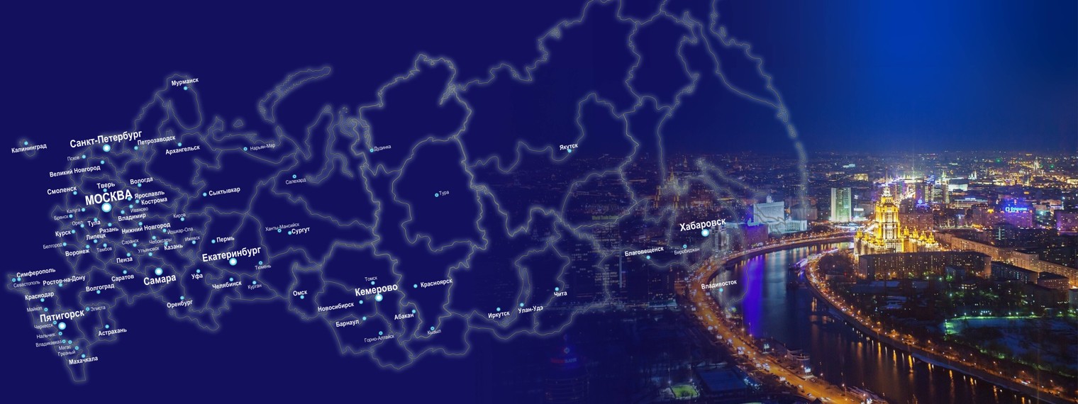 Системный оператор ЕЭС