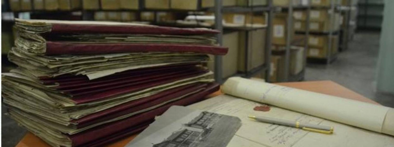 ГКУ РХ "Национальный архив"