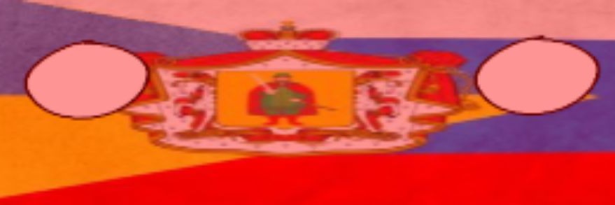 БУРС