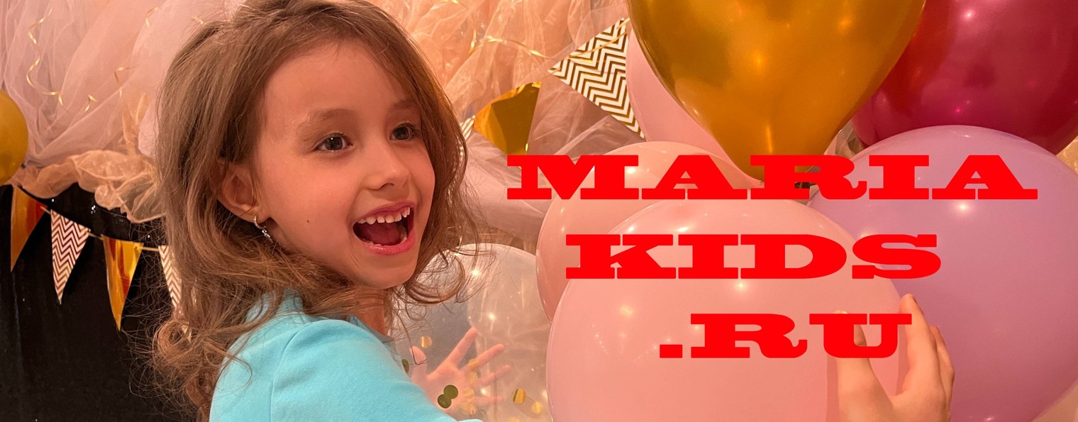 Maria kids.ru