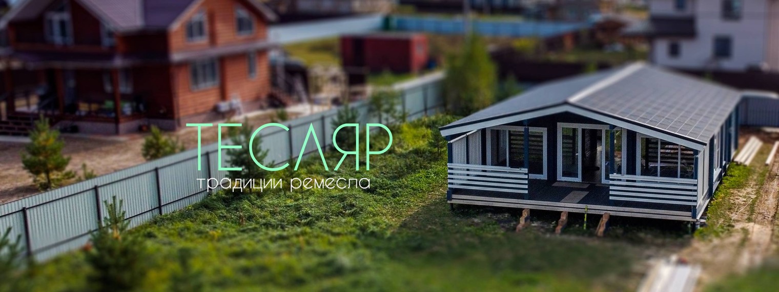 Стахановец