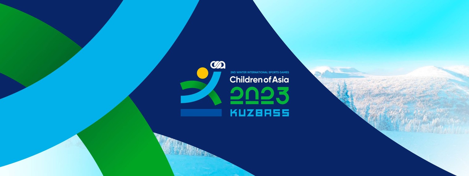 «Дети Азии» в Кузбассе