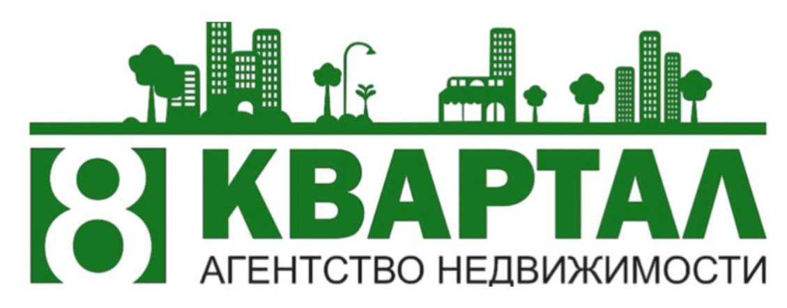 Агентство недвижимости «8 КВАРТАЛ» Новороссийск