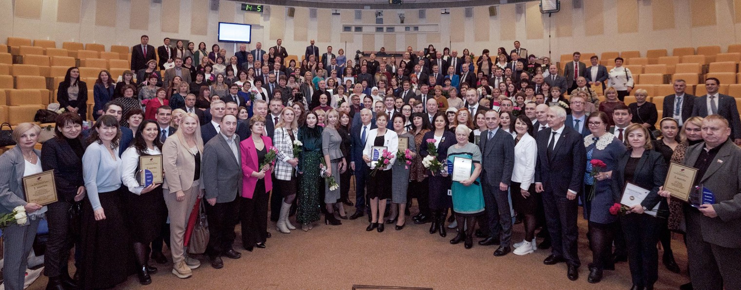 Общероссийская ассамблея ТОС | OATOS.RU