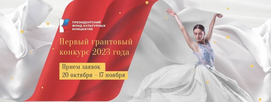 Роговая музыка в Цифровом веке