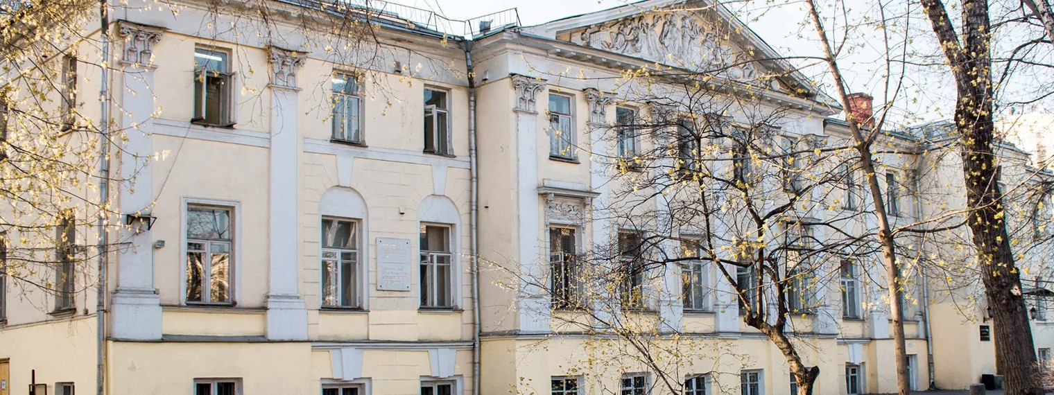 Литературный институт имени А.М. Горького