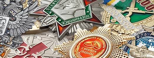 Челзнак — награды от производителя