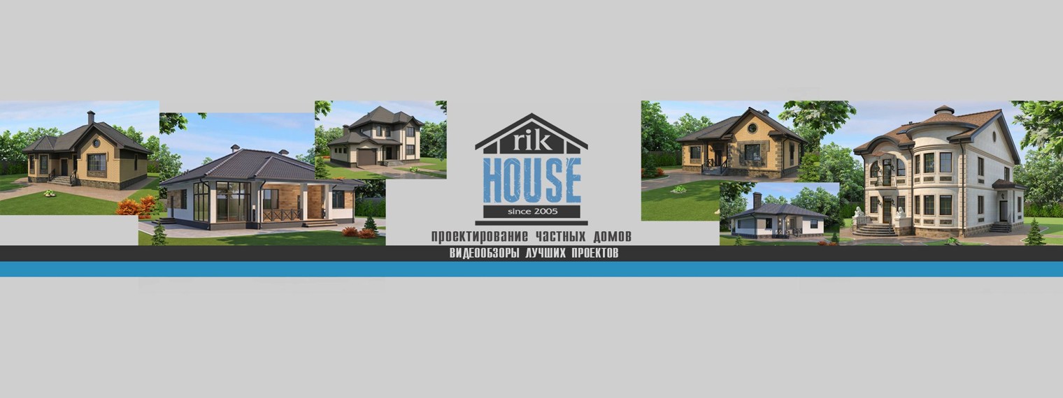 RikHouse-проекты домов