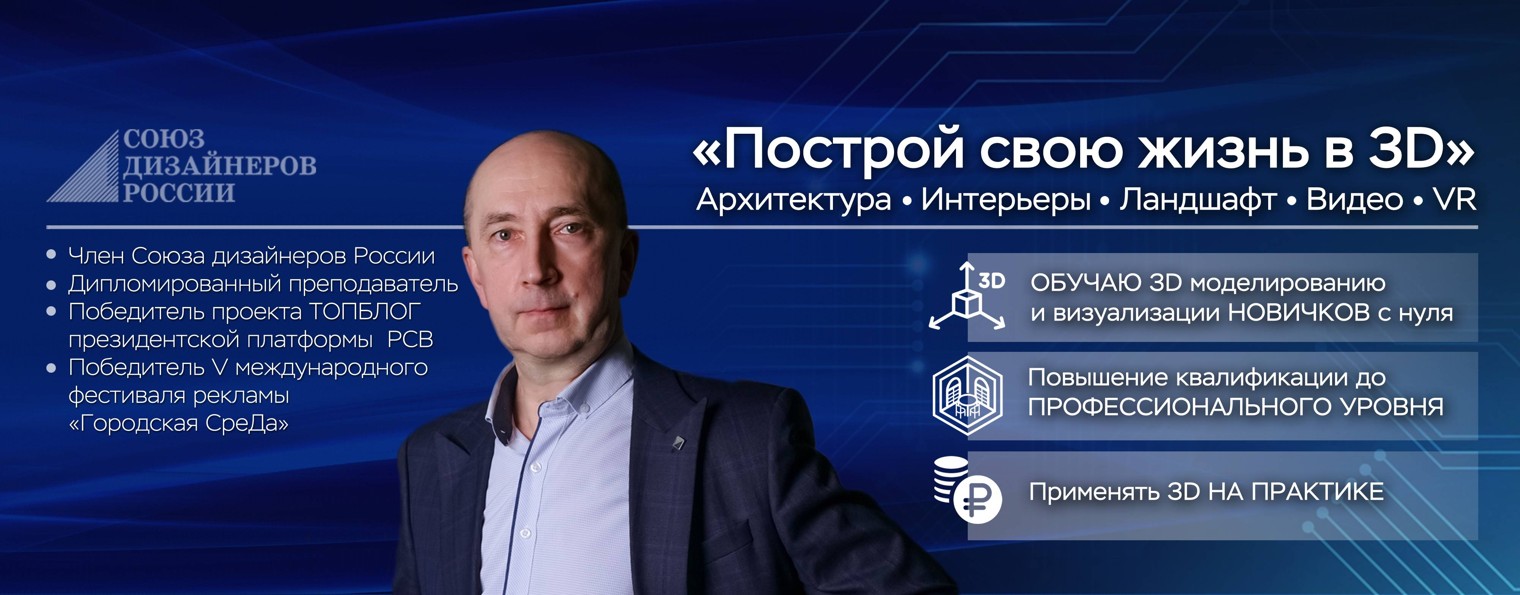 Дмитрий Попов