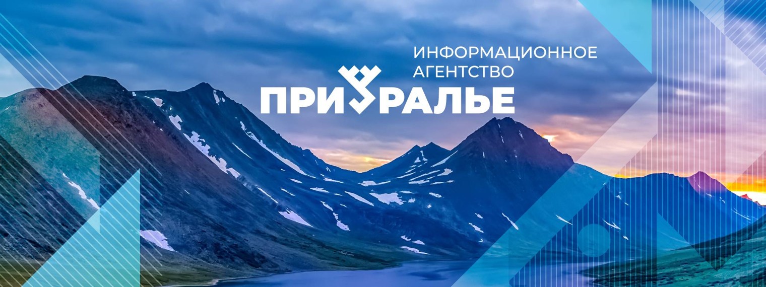 Информационное агентство "Приуралье"