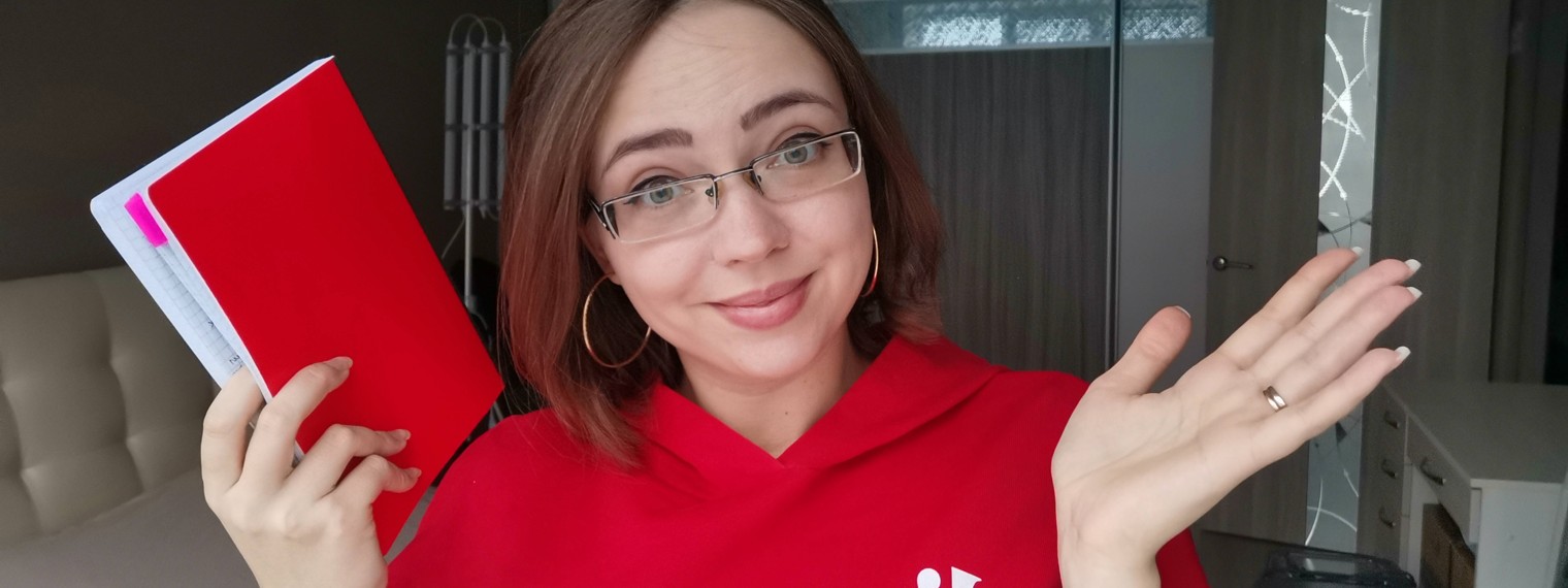 Анжелика Глушко || Расхламление на Авито