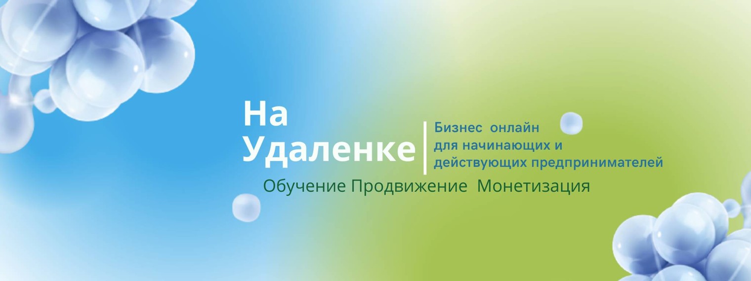 Вера Рудакова