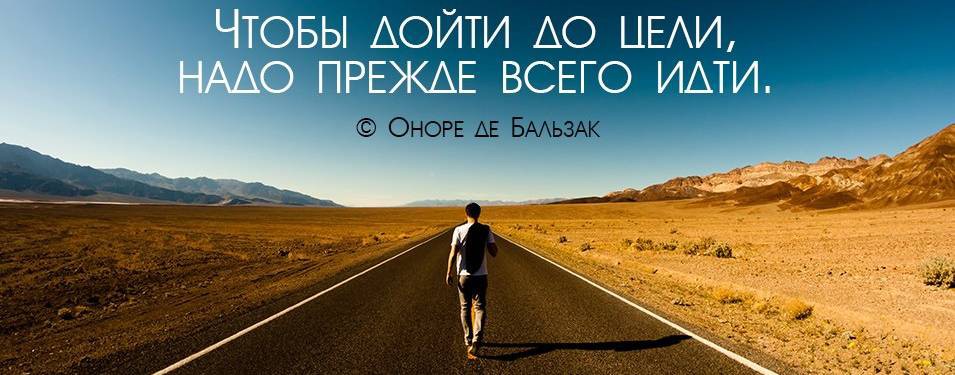 ПРОуспех