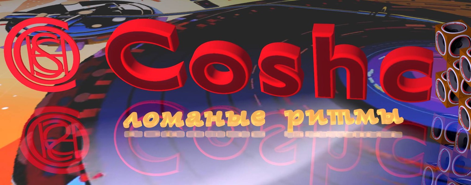 Coshc music