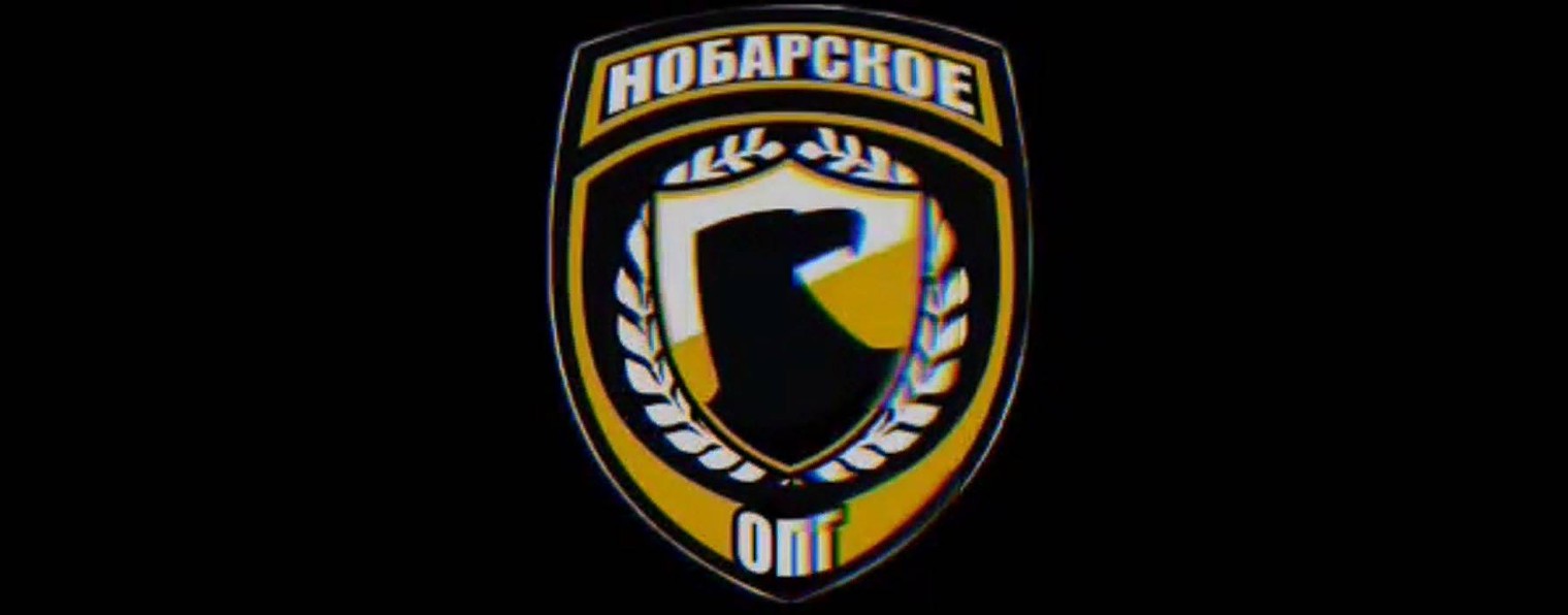 Пропоганда РРП