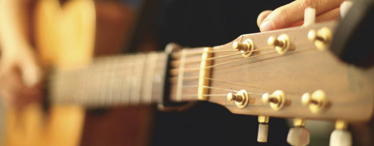 Гитара. Игра на слух и по нотам