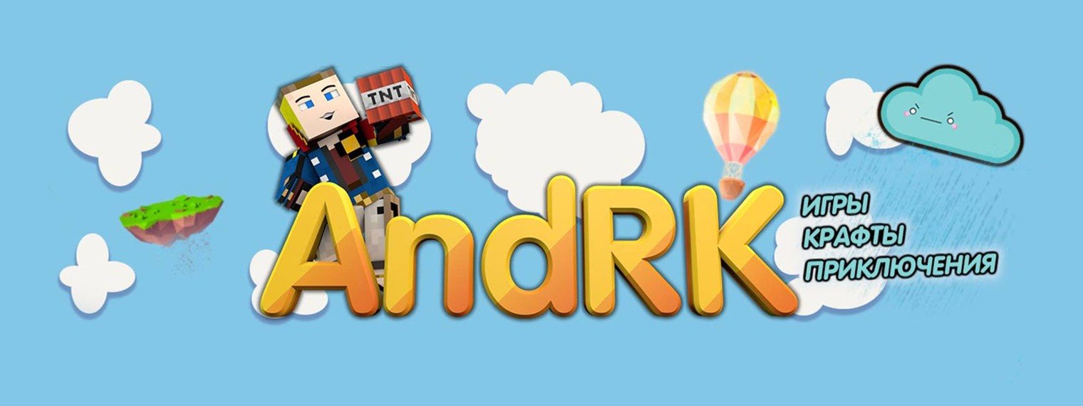 Mr. AndRK