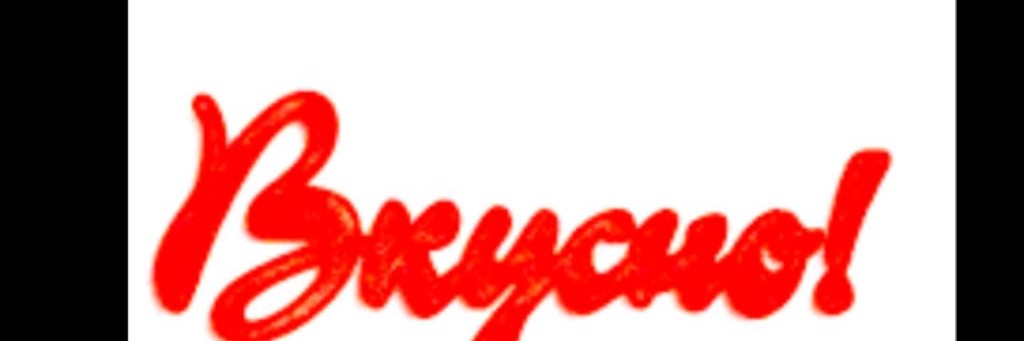 Готовим дома