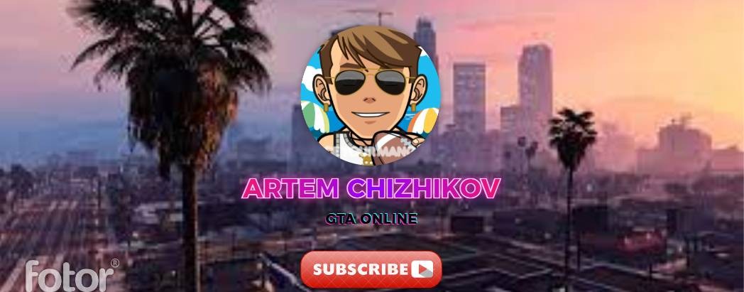 Artem channel