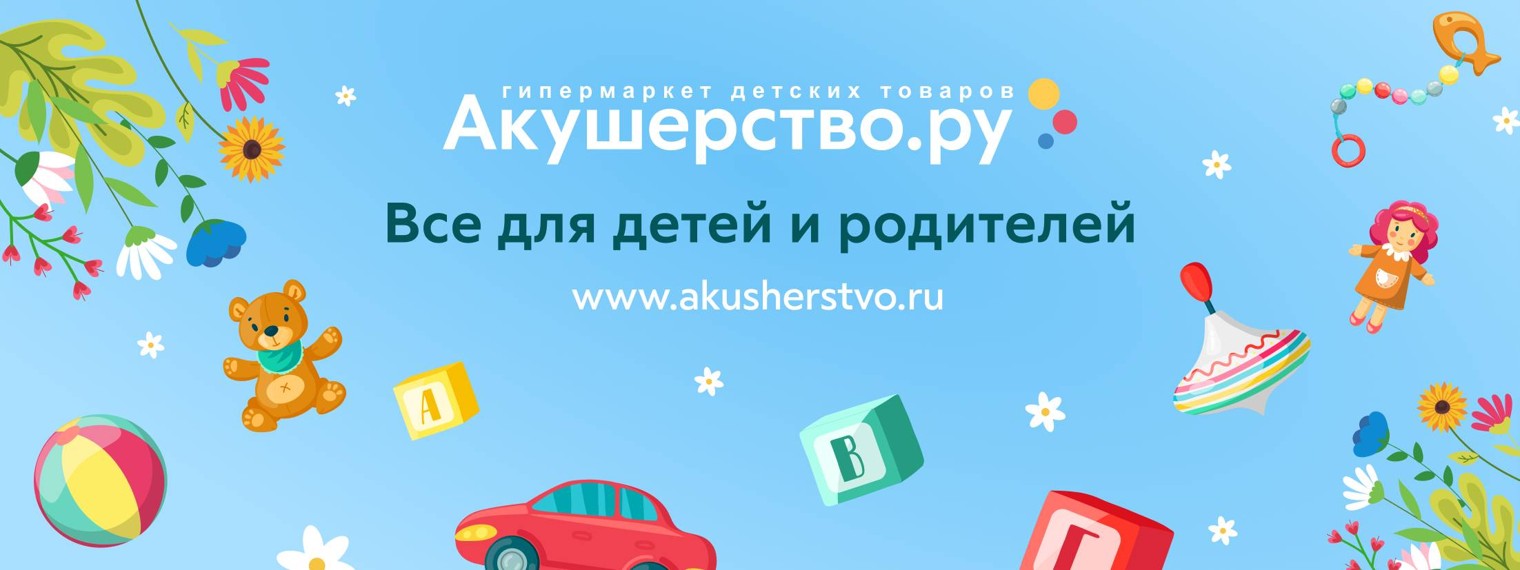 Акушерство.ру