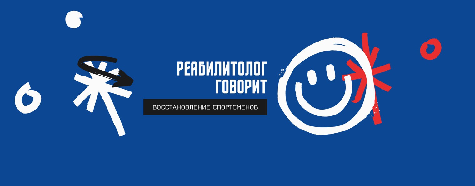 BalletRehab - Восстановление балерин