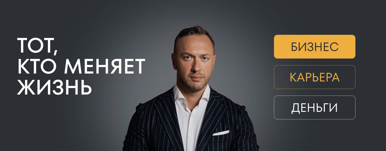 Гусейн Иманов / Азбука успеха