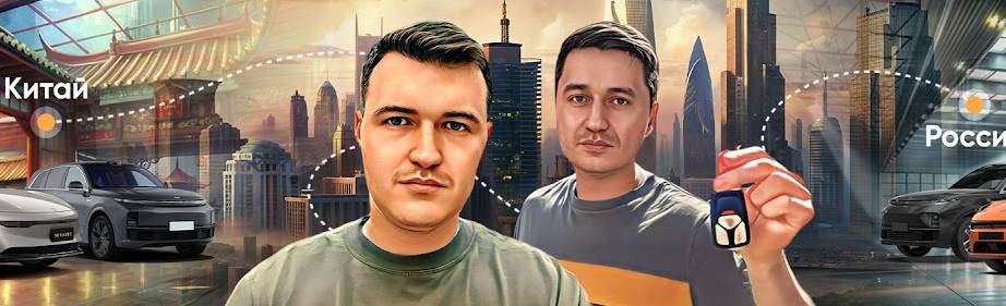 Simple Car - авто из Китая