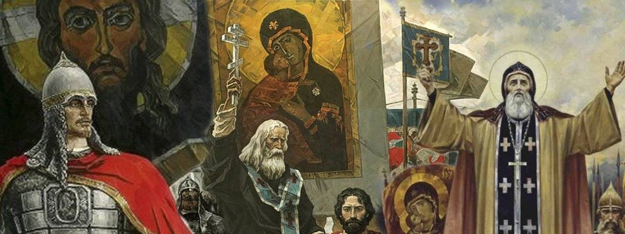 Триединая Русь!