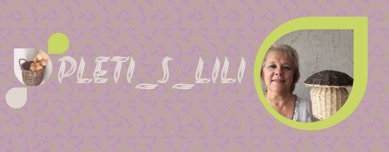 Лилия Антипова