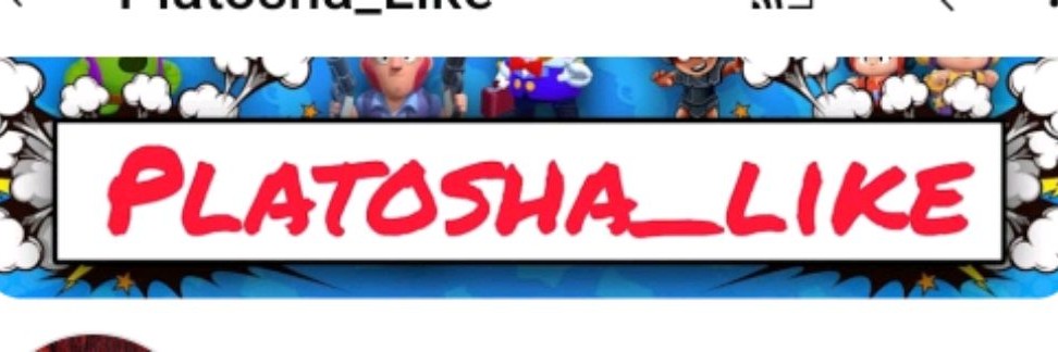 Platosha_Like