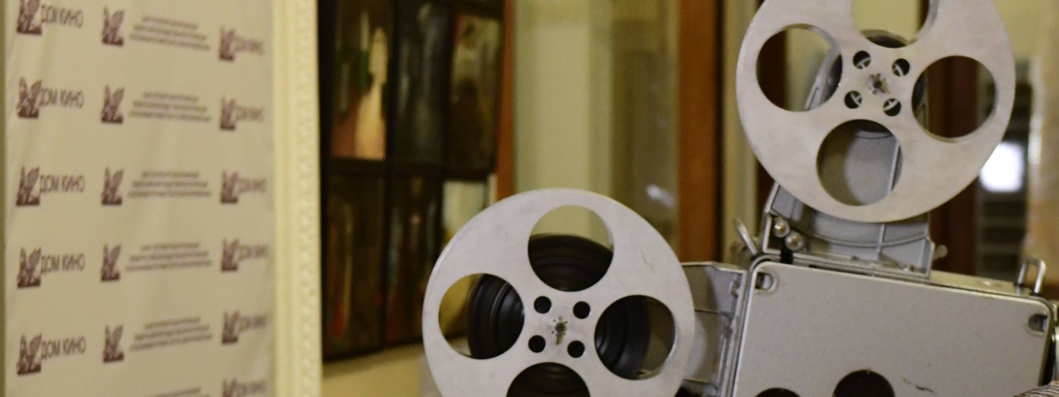 Сохраненная культура