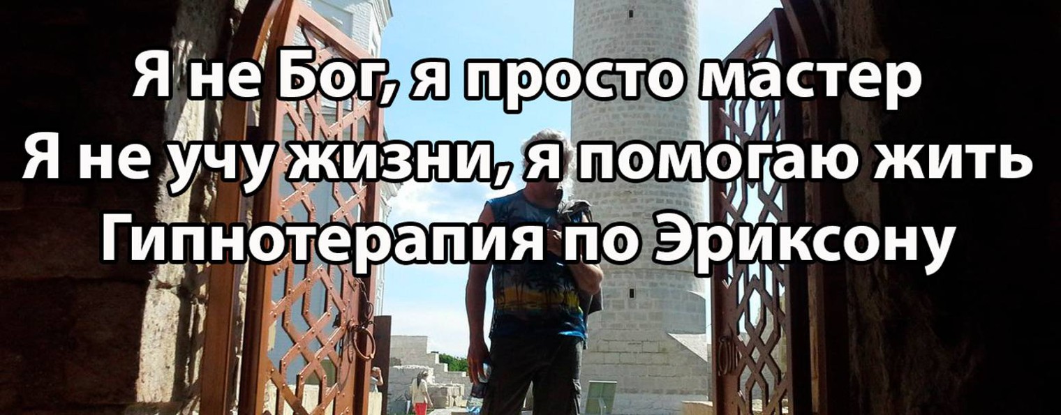 Психолог ЛВЕ.