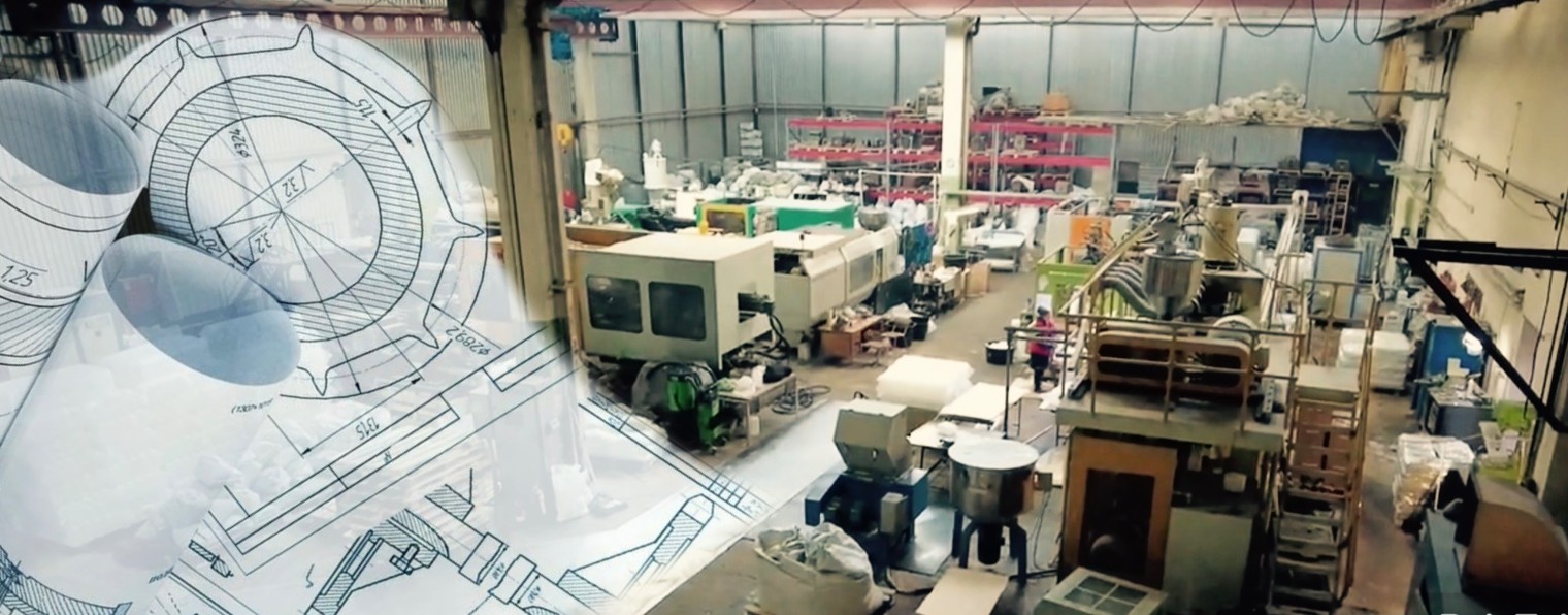 OLD 23 - ПРОИЗВОДСТВО ПЛАСТИКОВЫХ ИЗДЕЛИЙ