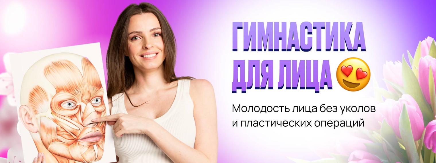 Анастасия Бурдюг | SUPER Лицо