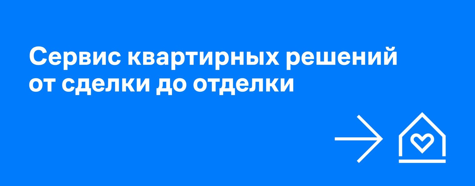 Самолет Плюс Ижевск Центр