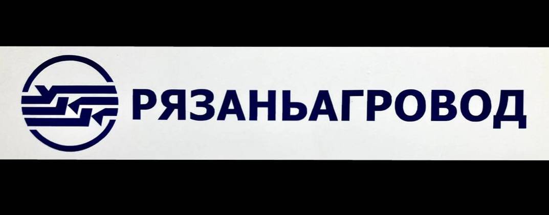 Рязаньагровод