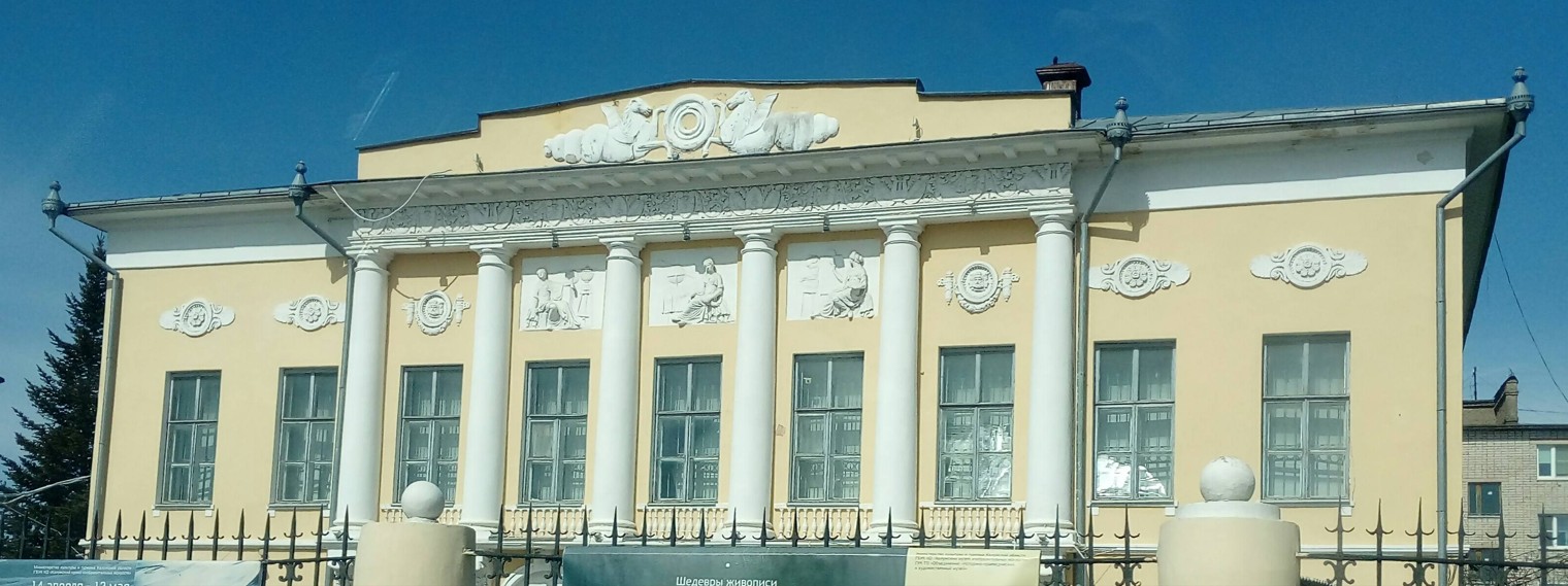 Калужский музей изобразительных искусств