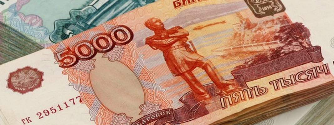 Деньги Онлайн