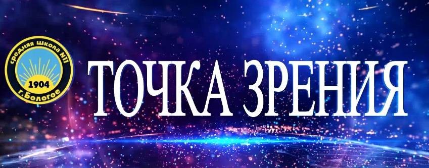 МБОУ СОШ №11