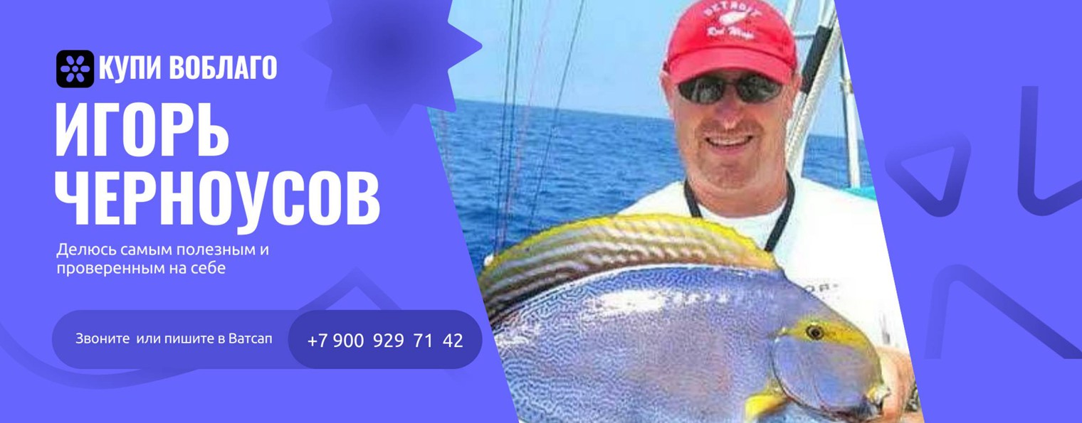 Игорь Черноусов