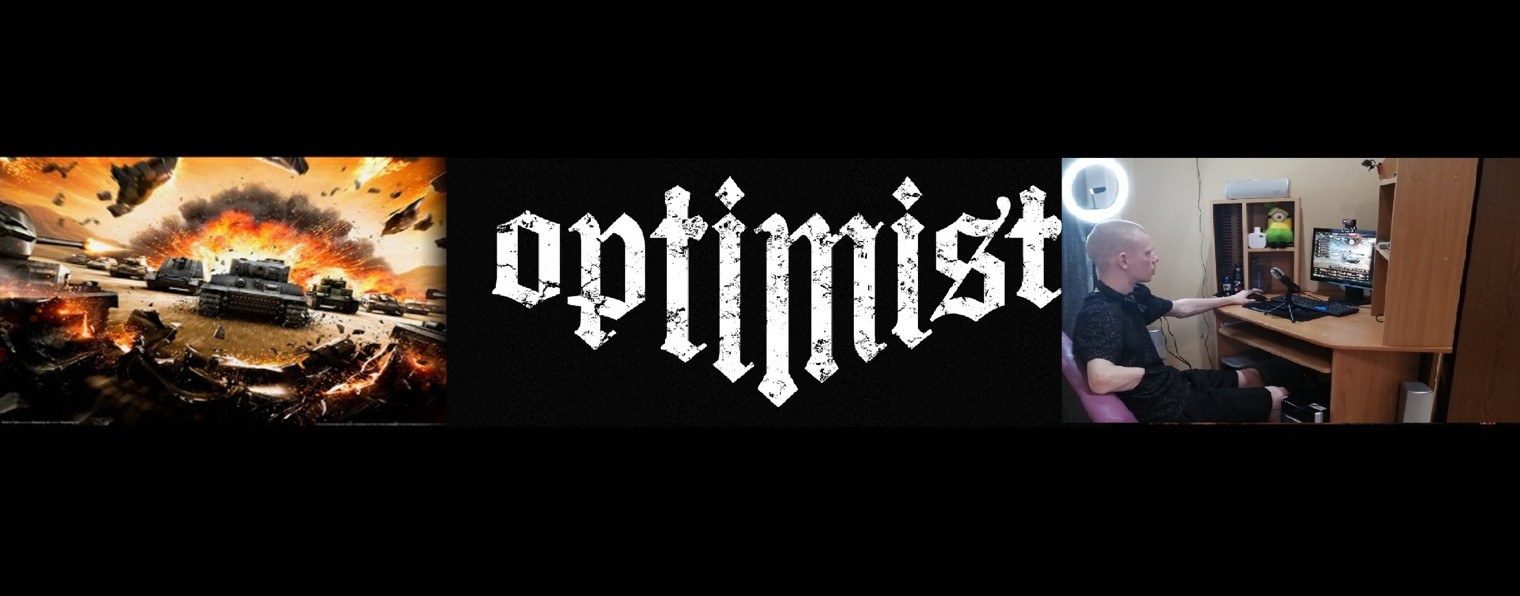 однорукий бандит