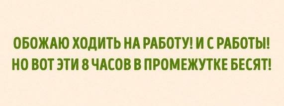 Просто видео