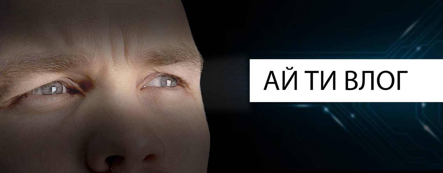 Умнов Роман