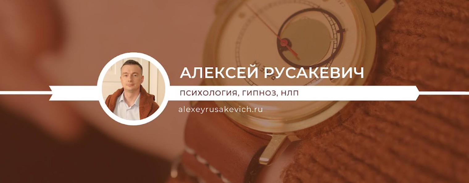 Alexey.rusakevich